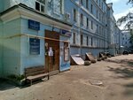 Совет ветеранов первичной организации № 8 района Хамовники ЦАО г. Москвы (Timura Frunze Street No:20), sivil toplum kuruluşları  Moskova'dan