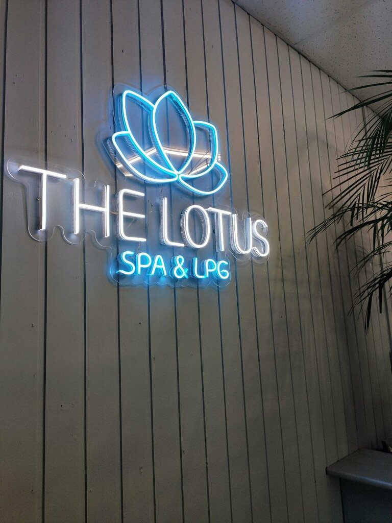 Spa The Lotus SPA, Arhangelsk, foto