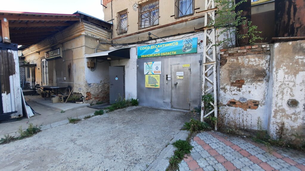 Dijital baskı Типография, İvanovo, foto