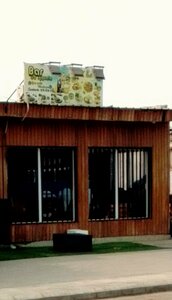 Bar (Luanda Province, Municipality of Luanda, Mota), bar  Loanda'dan
