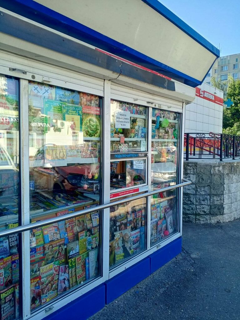 Gazete bayi Первая полоса, Kolomna, foto