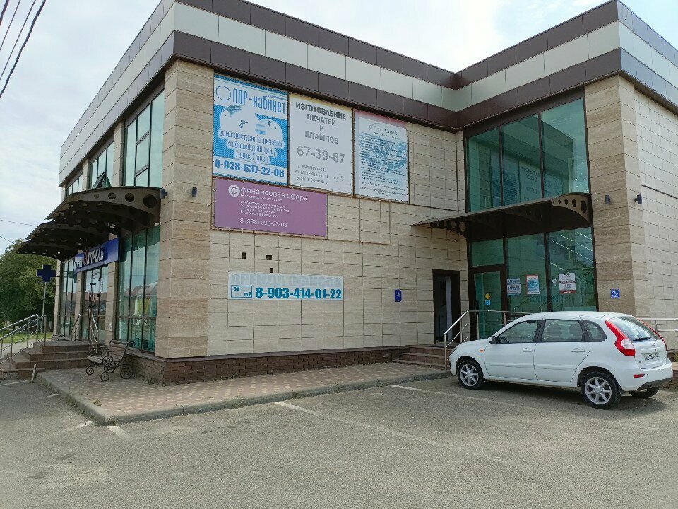 Şişirilebilir ürünler Car Aircover, Mikhaylovsk, foto