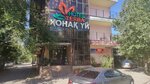 Global Gazmontaj (Oraz Zhandosov Street No:17А), gaz ekipmanları  Almatı'dan