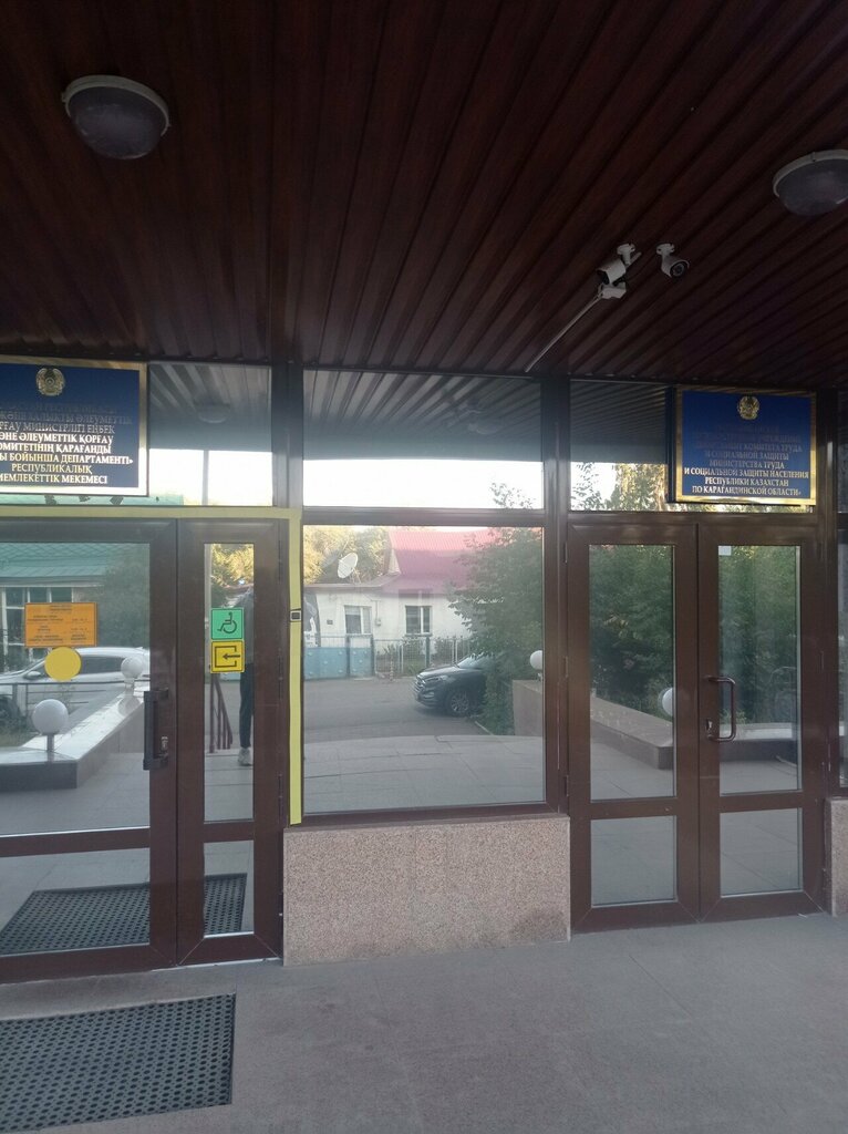 Heyet raporu Medical and Social Expertise Department No. 10, Karağandı, foto