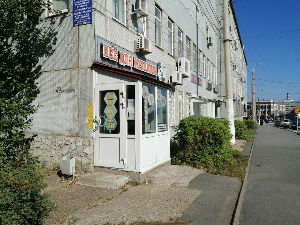 Metal konstrüksiyon firmaları SnabMetallKomplekt, Ufa, foto