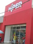 O Hiper (Luanda Province, Municipality of Luanda, Coreia), ev eşyası mağazaları  Loanda'dan