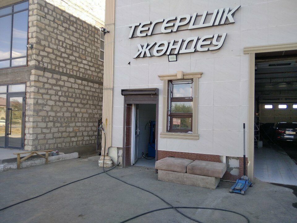 Oto lastik tamiri Tire Fitting, Atırav, foto