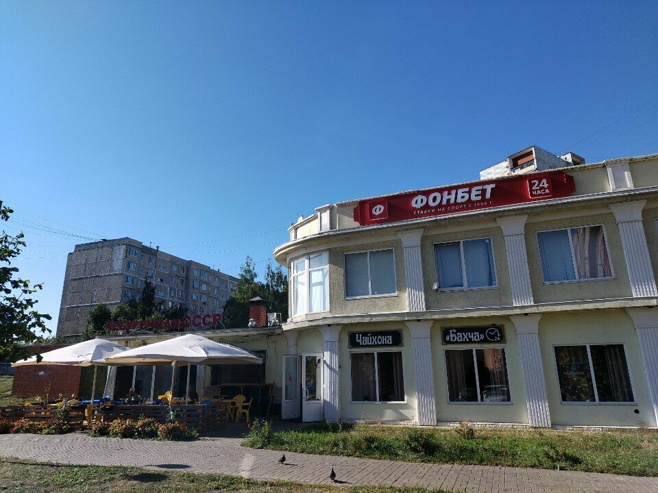 Kafe Chaihana Bachja, Dzerjinski, foto