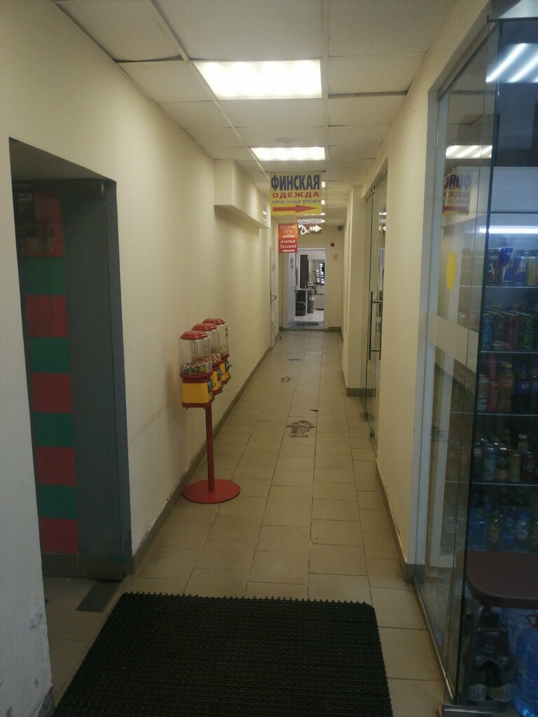 Alışveriş merkezleri Радуга, Lytkarino, foto