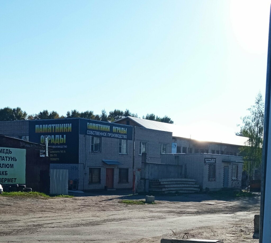 Cenaze gereçleri firmaları Vechnaya Pamyat, Vologda, foto