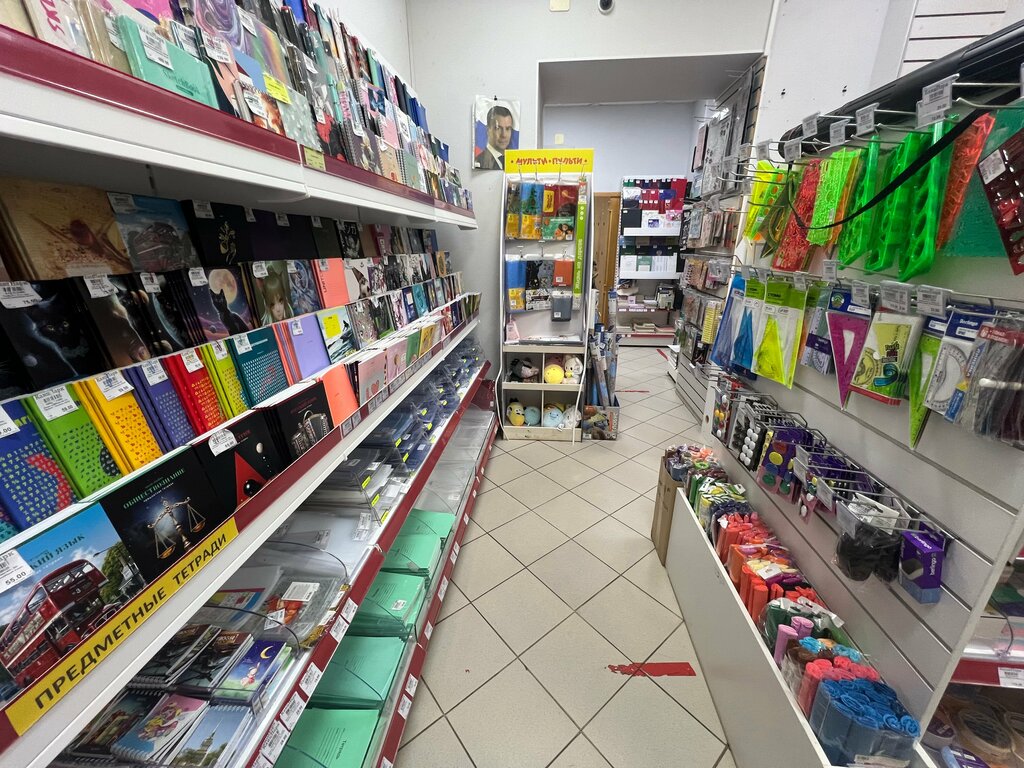 Kırtasiyeler Globus, Sosnoviy Bor, foto