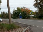 Педколледж (Kemerovo — Kuzbass Region, Anzhero-Sudzhensk, Novobolnichnaya ulitsa), toplu taşıma durağı  Anjero‑Sudjensk'ten