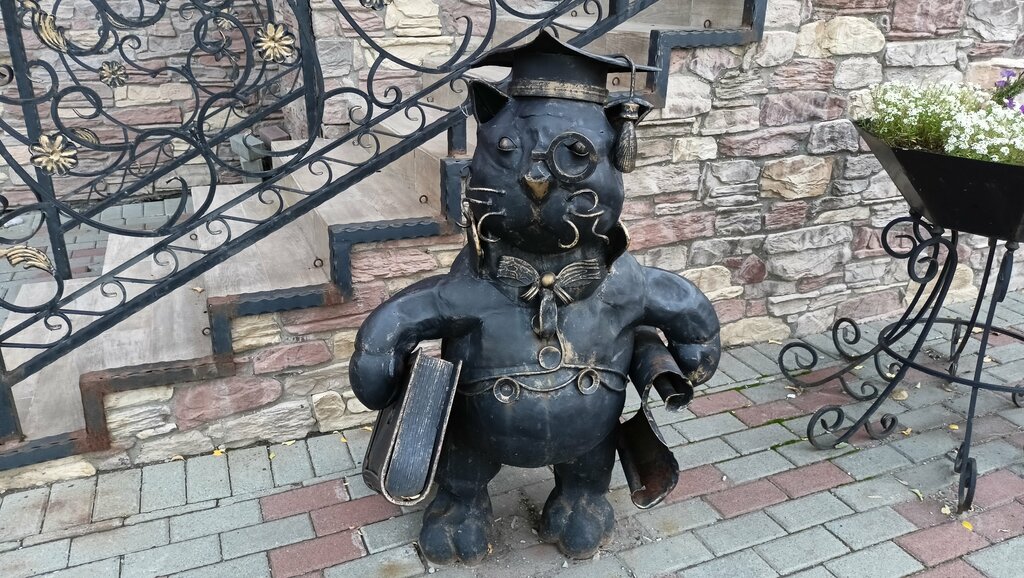 Park, sokak heykeli Кот учёный, Kurgan, foto