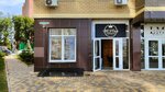 Bestия (Dombayskaya ulitsa No:55к4), güzellik salonu  Krasnodar'dan