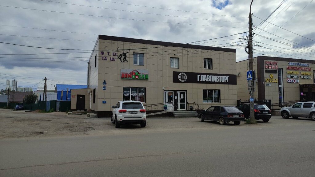 Bahçe ekipmanları ve teknolojileri Dom I Sad, Ufa, foto