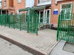 Pochemuchki Preschool Child Development Center (ulitsa 1-ya Liniya No:2Б), çocuk gelişim merkezleri  Kemerovo'dan