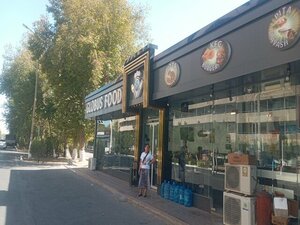 Globus food (Abu Ali ibn Sino ko'chasi No:32), fast food  Nevai'den