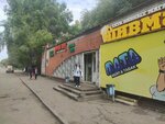 Пивмаг (ulitsa Bagrationa No:84/1, posyolok Amurskiy), bira dükkanı  Omsk'tan