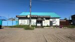 Retro (ulitsa Lenina No:111), bira dükkanı  Tayshet'ten