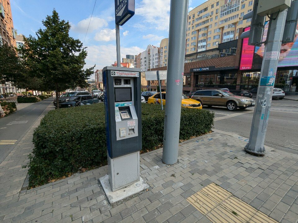 Parkomat Горпарковки, Yekaterinburg, foto