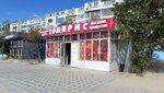 Tomiris (Mańǵystaý oblysy, Aktau, 15-shi shaǵyn aýdan), market  Aktav'dan