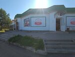 Мясная кухня (Krasnoborskaya Street No:48А), kasap, şarküteri  Yaroslavl'dan