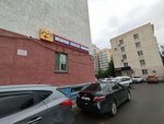 Medical center Samruk (Amangeldi Imanov kóshesi No:50/1), tıp merkezleri ve klinikler  Astana'dan