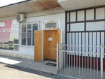 Аю Гарант (Kuligov Street No:60А, Osh), araç sigorta şirketleri  Osh'tan