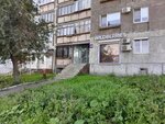 Wildberries (Lenina Avenue No:126), teslimat noktası  Magnitogorsk'tan