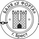 У Форта (Brest, Arkadzija Microdistrict), konuk evi  Brest'ten