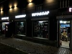Автозапчасти (Shirak Street No:9), otomobil yedek parçaları  Erivan'dan
