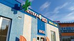 Вейп-шоп (Polka Normandiya-Neman Street No:118), elektronik sigara satış noktaları  İvanovo'dan