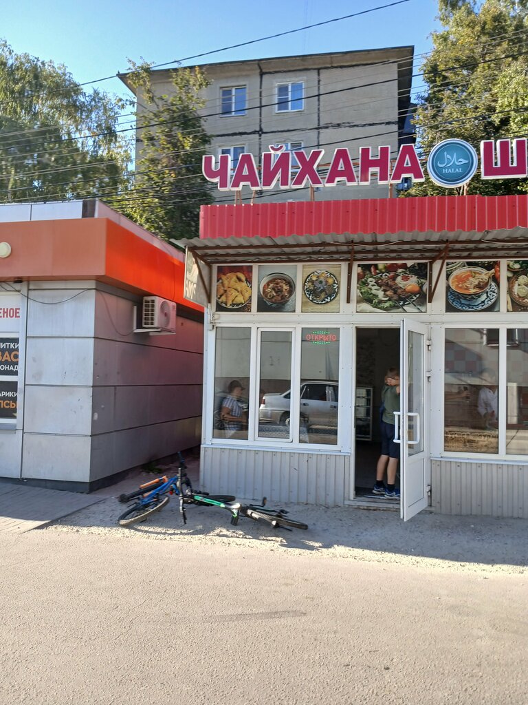 Fast food Чайхана, Tambov, foto