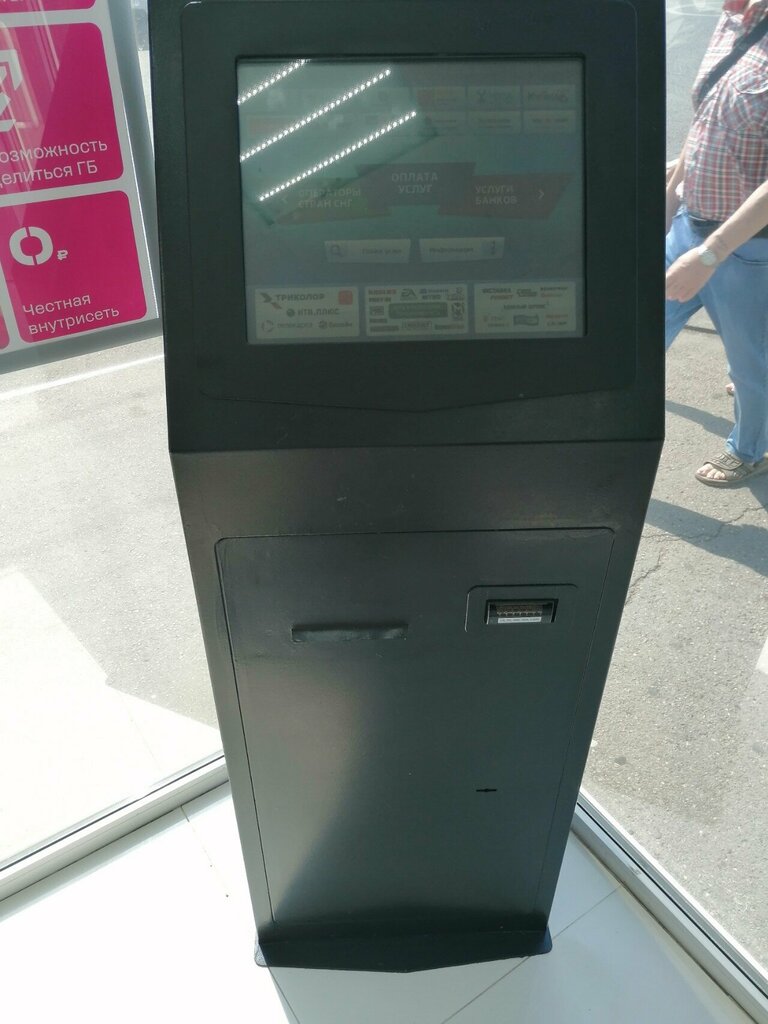 Ödeme terminali TelePay, Krasnodar, foto