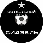 Сидзаль (3rd Grazhdanskaya Street No:47), spor kulüpleri  Moskova'dan