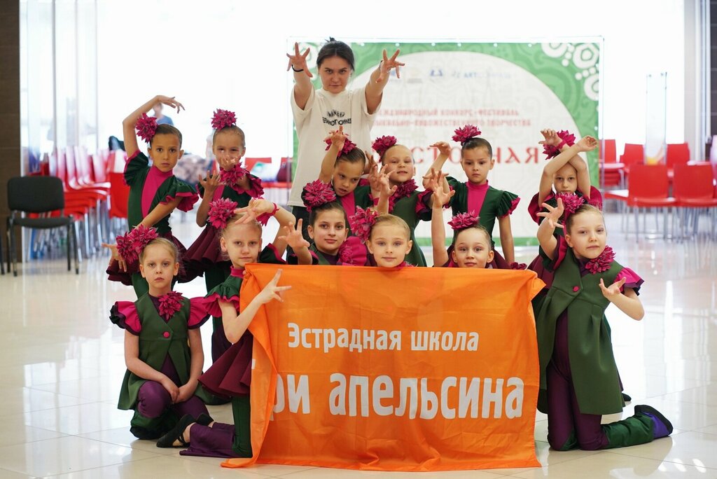 Dans okulları 3oranges_school, Moskovski, foto