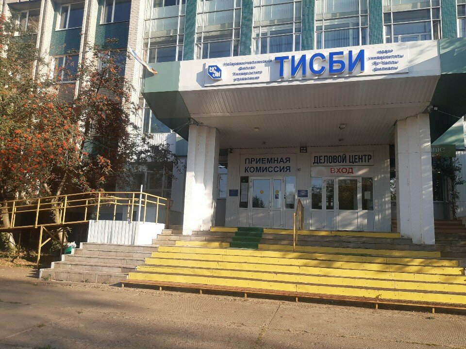 Kurs Bez Zapinki, Naberejniye Çelny (Yar Çallı), foto