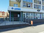 Династия (ulitsa Petra Sumina No:8), hobi kulüpleri  Çeliabinsk'ten