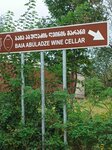 Baia s wine (Meore Obch'a), pazar araştırma firmaları