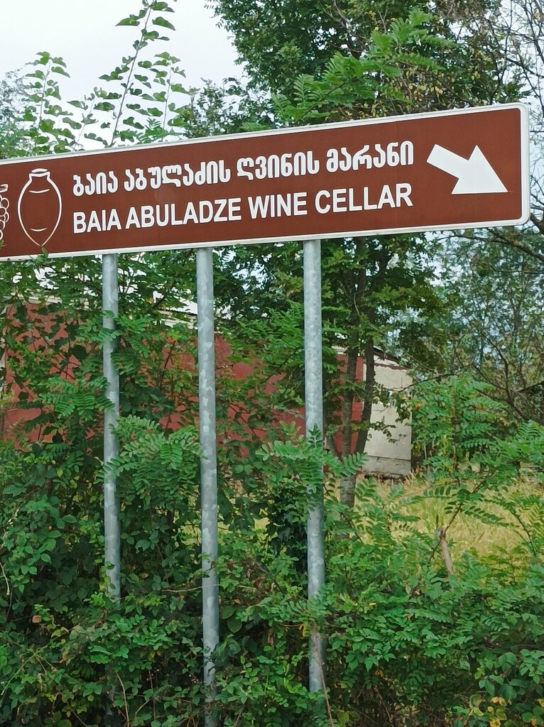 Pazar araştırma firmaları Baia s wine, , foto