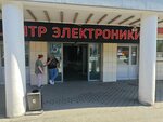 Radiolom (Sharikopodshipnikovskaya Street No:13с3), telsiz cihazlar  Moskova'dan