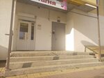 Вишня (ulitsa Mayakovskogo No:66), giyim mağazası  Kaluga'dan