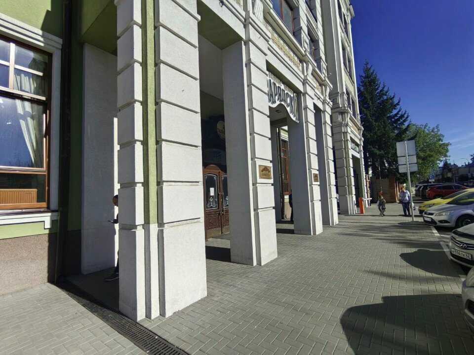 Üniversiteler Lektorika, Riazan, foto