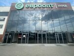 Сухофрукты (Rečycki praspiekt No:5В), kuruyemiş, atıştırmalık, kuru meyve  Gomel'den