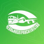 Chelyabinsktransagentstvo (Svobody Street No:141, Chelyabinsk), uçak biletleri  Çeliabinsk'ten