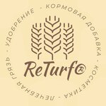 ReTurf (Mekhanizatorov Street No:3), gübre firmaları  Yuja'dan