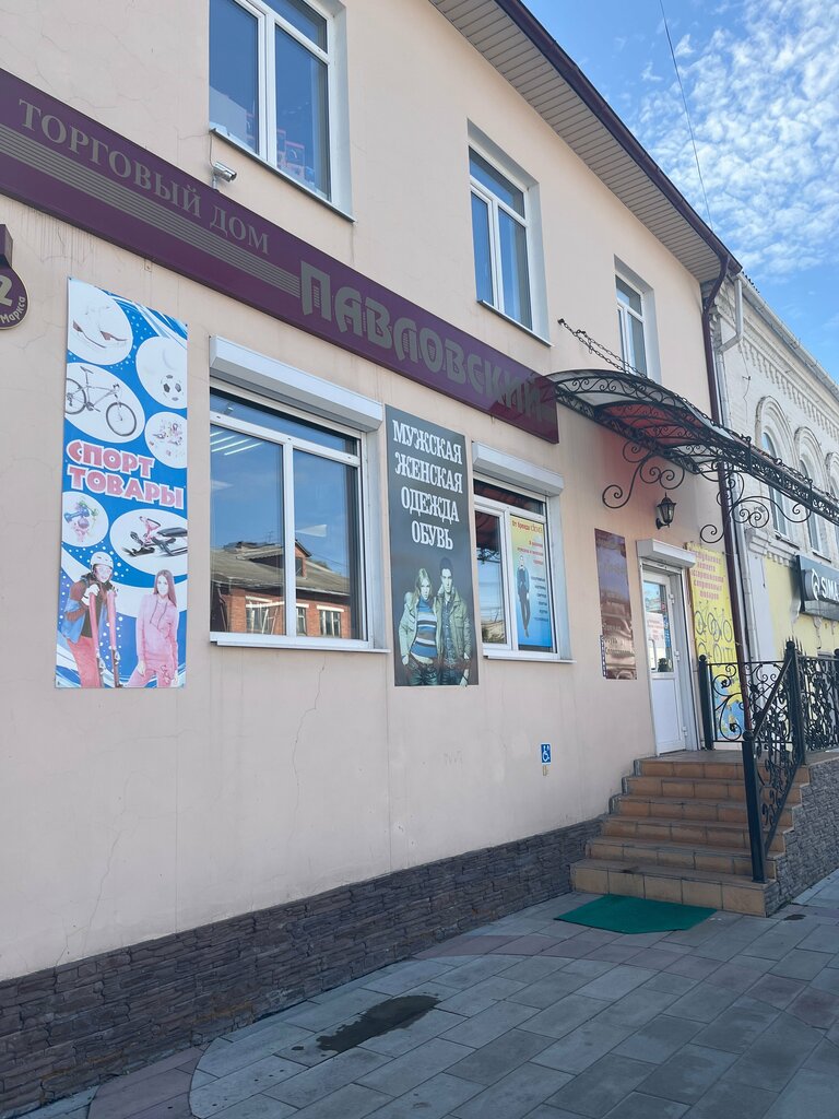 Fitness ve spor ekipmanı firmaları Спорттовары, Kamyşlov, foto