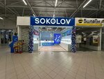 Sokolov (Stroiteley Avenue No:49А, Penza), kuyumcular  Penza'dan
