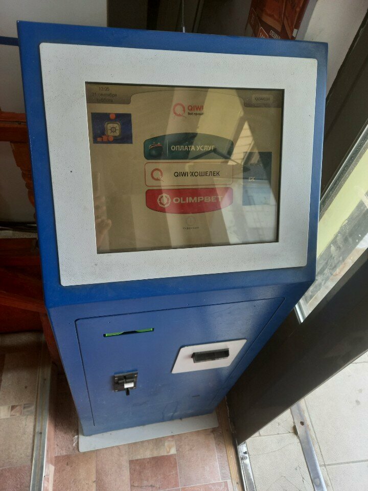 Ödeme terminali Qiwi, Kızılorda, foto