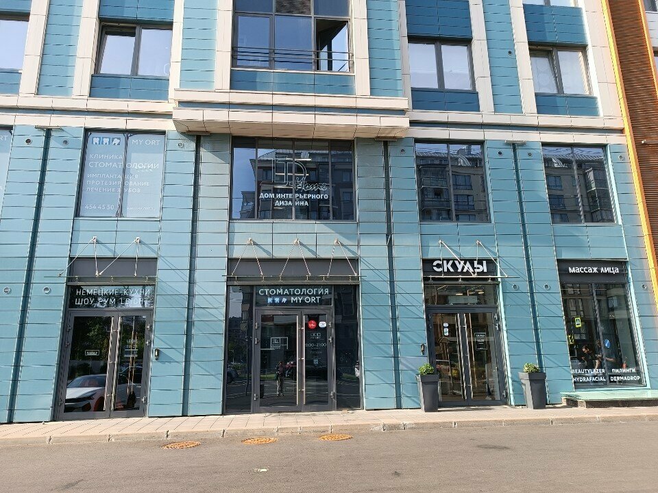 Psikoloji merkezi Центр психологической поддержки и психокоррекции, Saint‑Petersburg, foto